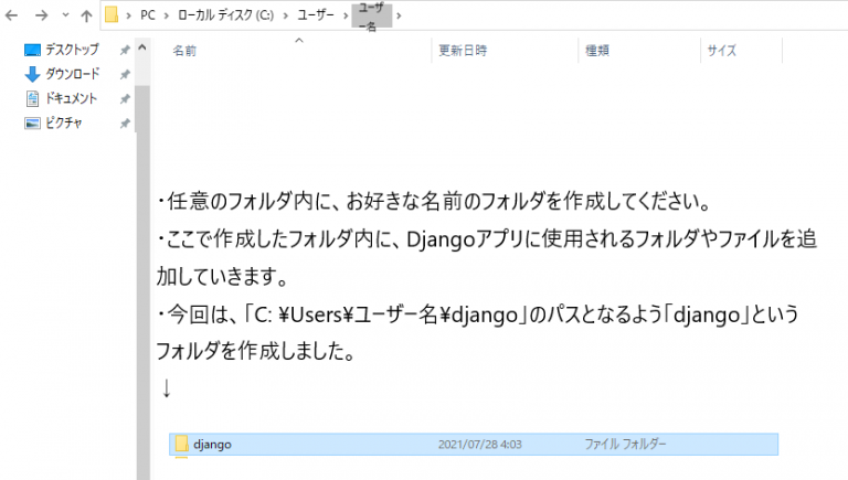 Python Django入門 初めの1歩からWEBアプリ作成までの流れ その1 | ZeroTerasu Blog