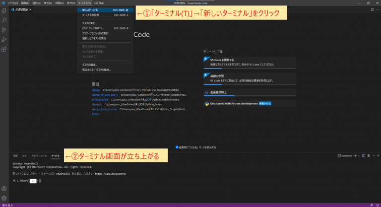 Python Django入門 初めの1歩からwebアプリ作成までの流れ その1 Zeroterasu Blog