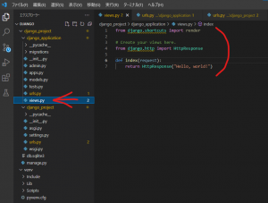 Python Django入門 初めの1歩からWEBアプリ作成までの流れ その1 | ZeroTerasu Blog