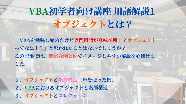 【エクセル VBA】WinHTTP・XMLHTTP60を使ったスクレイピング ～SeleniumBasic・IEとの速度比較～ | ZeroTerasu Blog