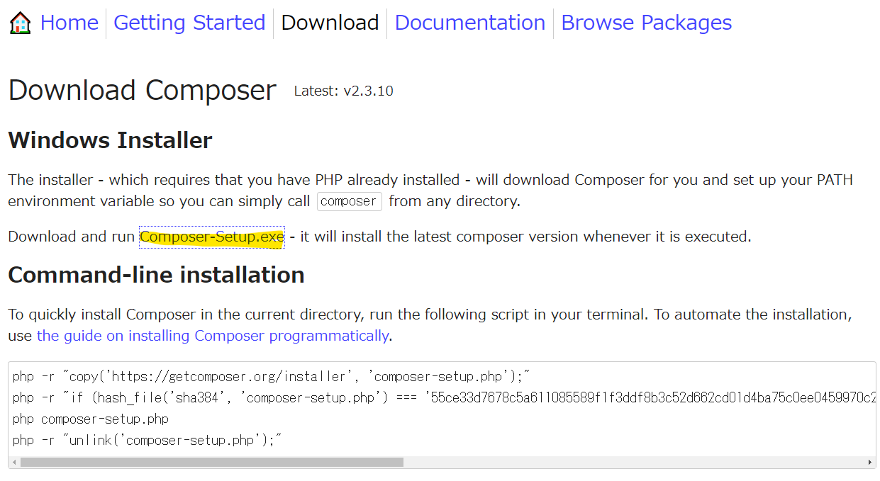 【PHP】Composerとは？PHPで使われるパッケージ管理ツール | ZeroTerasu Blog