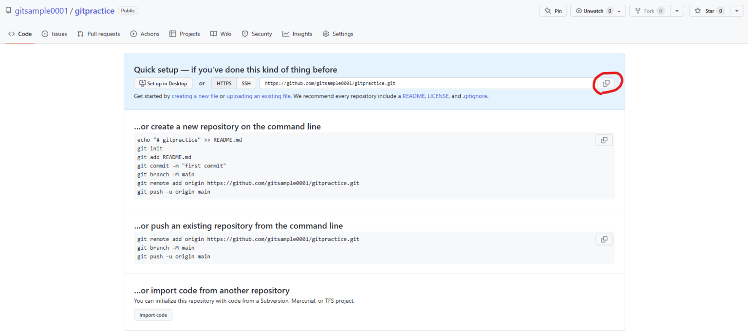 GitHubの基本-7 ブランチの作り方と使い方 ~ウェブサイトを4つのパーツに分割・マージするプロジェクトを例にして~ | ZeroTerasu Blog