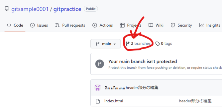 GitHubの基本-7 ブランチの作り方と使い方 ~ウェブサイトを4つのパーツに分割・マージするプロジェクトを例にして~ | ZeroTerasu Blog