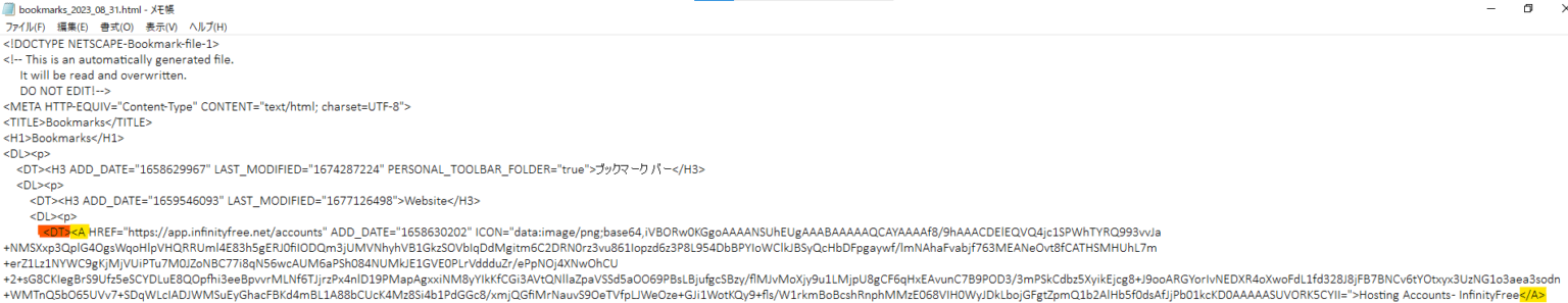 Google Chromeで特定のブックマークをインポート・エクスポート | ZeroTerasu Blog