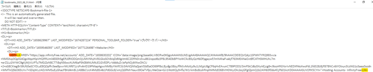 Google Chromeで特定のブックマークをインポート・エクスポート | ZeroTerasu Blog